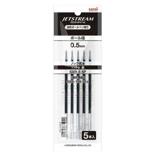 ●油性ボールペン替芯●対応商品／ジェットストリーム0．5●5本パック●ボール径／0．5mm●インク色／黒k6189-3320
