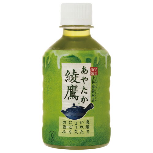 ●急須でいれたようなにごりと旨み　※飲料・食品は、お客様のご都合による返品はお受けできません。※パッケージ及び内容量などが予告なく変更される場合がございます。あらかじめご了承ください。k6188-9255