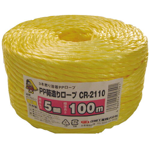 ●材質／PP●3本よりで摩擦に強いPPロープ●切り口がバラけない溶着タイプk6544-6324