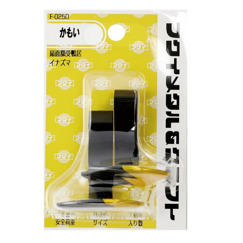 ●サイズ/25mm（額の厚み有効幅）　●材質/鉄　●耐荷重/3kg　●イナズマ柄k6382-0225