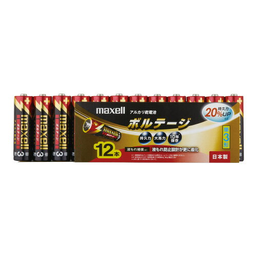●長持ち性能と液もれ防止設計！　●メーカー名／富士通　●仕様／単3形　●12本入　●使用推奨期限／10年k6538-0598