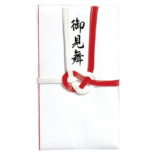 ●用途／御見舞用　●金額の目安／五万円〜二万円位迄　●5枚入り　●サイズ／185×105mm　●紙質／奉書紙　●中袋付きk6552-4978