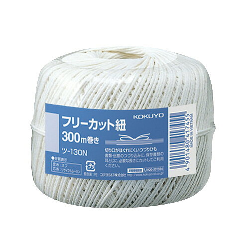 ●サイズ／300m　●材質／皮糸：スフ系、芯糸：リサイクルレーヨン＋ポリエステル糸　●全面樹脂コーティング　●再生材を使用　●必要な時、必要な長さにカットできます　●伝票・書類のとじ込み、保存書類の耳とじにご利用くださいk6223-6409