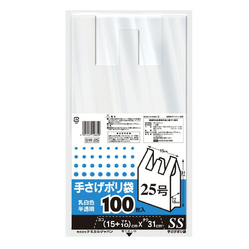 ●サイズ／仕上幅150×マチ100×高さ310mm（高さは何も入れていない状態でのサイズです）　●タイプ／SS　●シート厚み／0．015mm　●材質／HDPE（高密度ポリエチレン）　●100枚入　●重いものを入れても安心の厚口タイプk653...