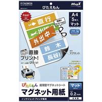 裏面のマグネットでスチールに貼ったり、はがしたりできます。●総厚：200μm●マグネットシート厚：100μm●紙厚：100μm●インクジェット●染料●規格：A4／全面ノーカット●入数：5枚×10冊●材質：表インクジェット紙／裏マグネットシー...
