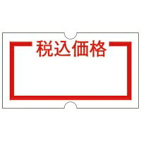 Sho−Han用ラベル。きれいにはがせます。●ラベラー●ロングセラー●弱粘着タイプ●色：税込価格●ラベル寸法：縦12×横21．6mm●入数：10巻●1巻1000片J214435