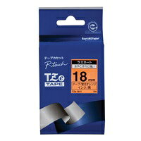 ブラザー製のラベルライター、PCラベルプリンタ用ラミネートテープカセットです。●ラベルライター（ブラザー）●ピータッチ用テープカートリッジ●簡易包装●蛍光カラー●テープ幅：18mm●色：蛍光橙に黒文字●長さ：5m●入数：1個（袋入）J383896