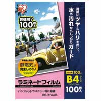 用紙にツヤとハリを出し、水や汚れからしっかりガード。パウチ・ラミネートフィルム。ホット。●サイズ：B4●外形寸法：縦263×横370mm●厚：100μ●入数：100枚●材質：ポリエステルJ388730