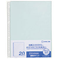 シンプル仕様＆しっかり品質＆お手頃価格のファイルシリーズ。シンプル仕様、しっかり品質。たくさん使えるお手ごろ価格。●サイズ：A4−S●枚数：20枚●穴数：2／4／30●外形寸法：高300×幅230●色：水色J376669