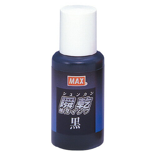 ●容量/30ml　●インク色/黒k5465-2743