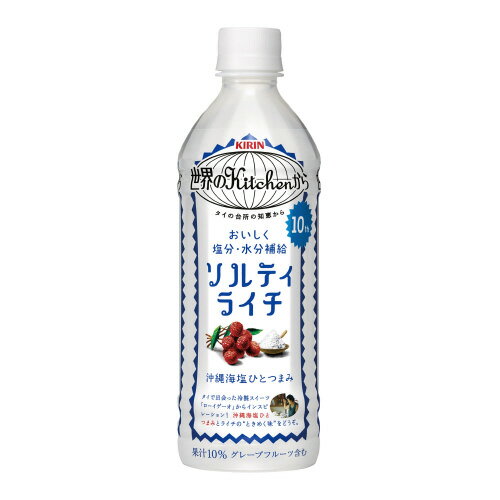 ●500ml×24本●タイの家庭で学んだ「塩で果実のおいしさを引き出す」という知恵がヒント。こだわりの沖縄海塩だから引き出せるライチ本来の甘みとすっきりとした後味が楽しめる、おいしい塩分・水分補給飲料。 ●1ケース単位でお申込みください。※...
