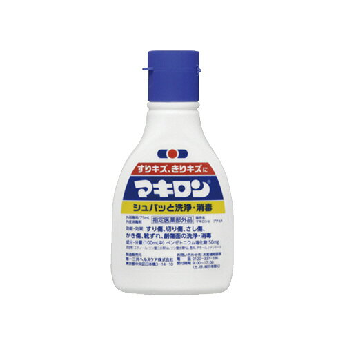 ●容量/75ml　●成分（分量100ml中）/ベンゼトニウム塩化物0.1g、アラントイン0.2g、クロルフェニラミンマレイン酸塩0.2g　●キズのケアに、洗浄・消毒成分配合。●キズに直接ふれずに洗浄・消毒ができます。●キズのタイプにあわせて...