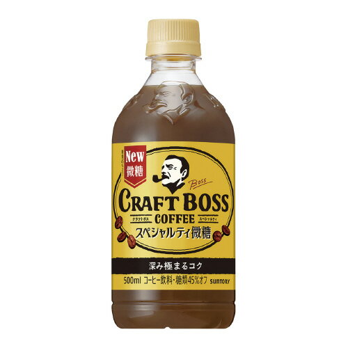●微糖●500ml×24本●現代のオフィスワーカーの新しい働き方に着目し、時間をかけて少しずつ飲むことを想定しました。満足感がありながらも、すっきり飲み続けられる味わいを追求し、甘すぎずすっきり飲みやすい「やさしいコク」を実現しました。●1...