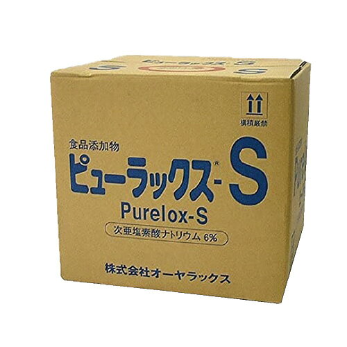 ●次亜塩素酸ナトリウム6％を含有する殺菌剤（食品添加物）です。生野菜・果物や食器・調理器具類の殺菌・漂白、厨房内の衛生管理に幅広く活躍しています。●仕様／バッグインボックス、塩素系●コック付き※飲料・食品は、お客様のご都合による返品はお受け...