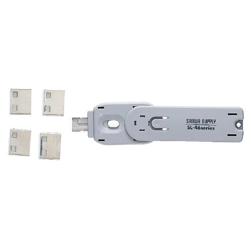 ●USB Aコネクタ専用です。●USBコネクタをふさいで、データの抜き取りなどから守ります。●カラー/ホワイト（本体スイッチ部、取り付け部品）●セット内容/本体×1　取り付け部品×4（1個は本体に取り付けています）k6617-2857