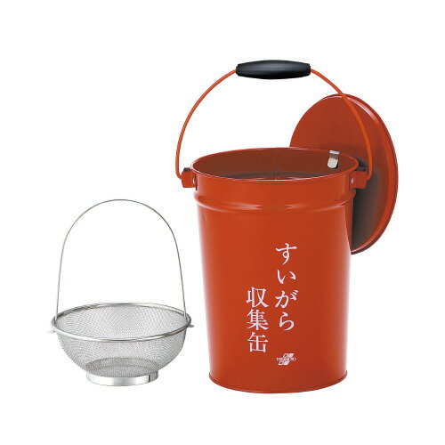 ●蓋と中カゴ付きの収集缶タイプ　●材質／本体：印刷鋼板、中カゴ：ステンレス　●サイズ／約W265×H296mm(中カゴ：φ190×H85(H270取手含)mm　●重量／約945kg　※中カゴのみの販売行っておりませんk6537-9141