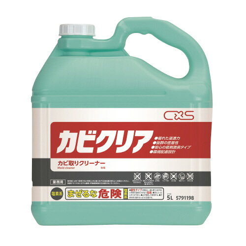 ●ガンコなカビ汚れをすばやく分解　●塩素系　●専用スプレーボトル付きk6538-2042
