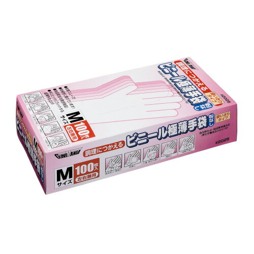 ●調理用ならこちら！　●全長／250mm　●中指／83mm　●手のひらまわり／98mm　●材質／PVC（非フタル酸エステル系可塑剤）　●100枚入り　●指先の厚さ／約0．12mm　●粉なし　●食品衛生法適合k6538-1670