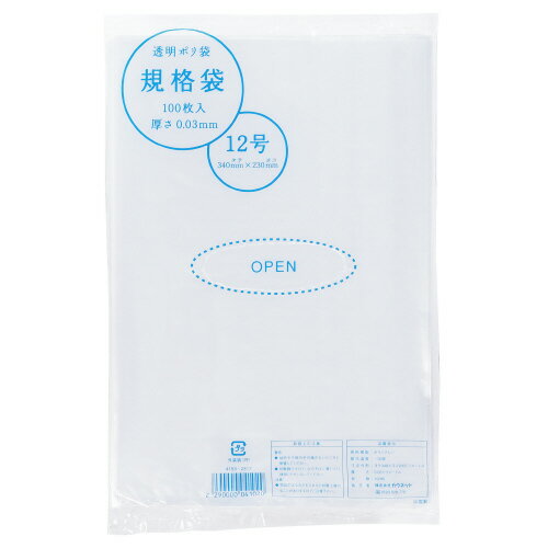 ●サイズ／230×340mm　●材質／低密度PE　●透明ツルツルタイプ　●粘りがあり裂けにくい、 透明な規格袋　※袋サイズの高さについては下部圧着部分、約10mmを含んでいますk6533-4300