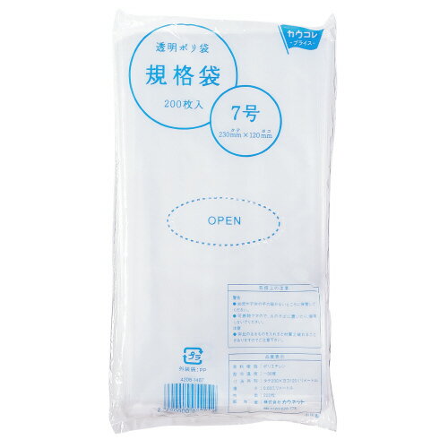 ●サイズ／120×230mm　●材質／低密度PE　●透明ツルツルタイプ　●粘りがあり裂けにくい、 透明な規格袋　※袋サイズの高さについては下部圧着部分、約10mmを含んでいますk6533-5284