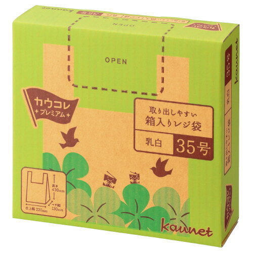 ●サイズ／仕上幅220×マチ130×高さ430mm　●シート厚み／0.014mm　●材質／高密度PE　●乳白色シャカシャカタイプ　●箱入りでストックしやすく1枚ずつ取り出しやすいk6534-7546