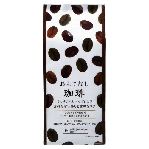●200g×3　●レギュラーコーヒー　●アラビカ豆100％使用。おもてなしにふさわしいレギュラーコーヒー※飲料・食品は、お客様のご都合による返品はお受けできません。※パッケージ及び内容量などが予告なく変更される場合がございます。あらかじめご...