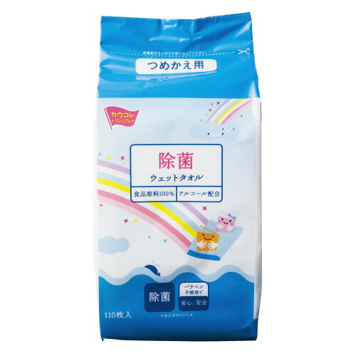 ●食品用原料100%。テーブル周りの清掃におすすめ●仕様/詰替用110枚入（1パックあたり）●4パック入●シートサイズ/123×180mm●パラベンフリー●アルコール配合●詰替方式k6534-6259