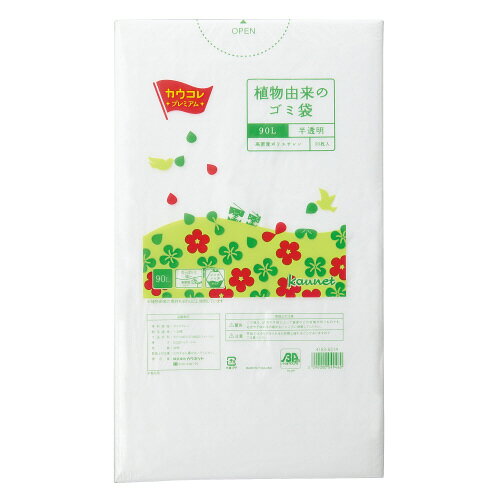 ●サトウキビから製造した植物由来原料を30％配合したゴミ袋！　●シャカシャカした手触り　●サイズ／タテ1000×ヨコ900×厚み0．025mm　●材質／高密度PE　●半透明k6534-1810