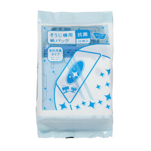 ●抗菌タイプの紙パック　●ニオイの元となる菌を発生しにくいので嫌なニオイを抑えます　●サイズ／W140×D80×H230mm　●材質／外紙：木材パルプ混合物、内袋：不織布、口紙：ボール紙k6534-3333
