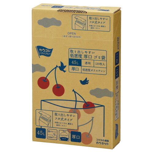 ●収納しやすく取り出しやすいスリムタイプ　●丈夫な厚口で破れにくい　●ツルツルとした手触り　●サイズ／タテ800×ヨコ650×厚み0．03mm　●材質／低密度PE　●箱サイズ／幅225×奥行75×高さ360mmk6534-2480