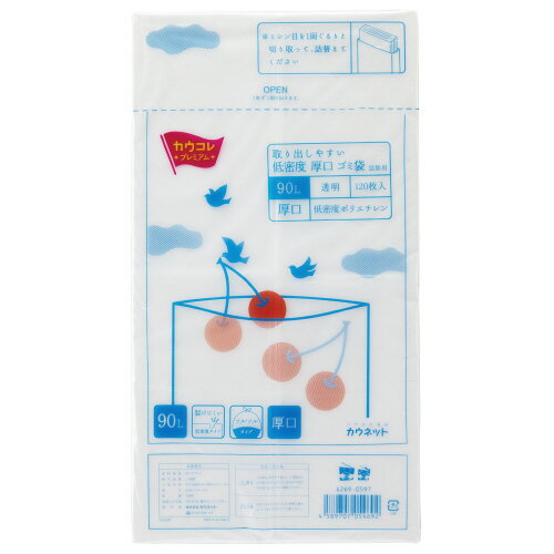 ●丈夫な厚口で破れにくい　●ツルツルとした手触り　●サイズ／タテ1000×ヨコ900×厚み0．05mm　●材質／低密度PEk6534-4064
