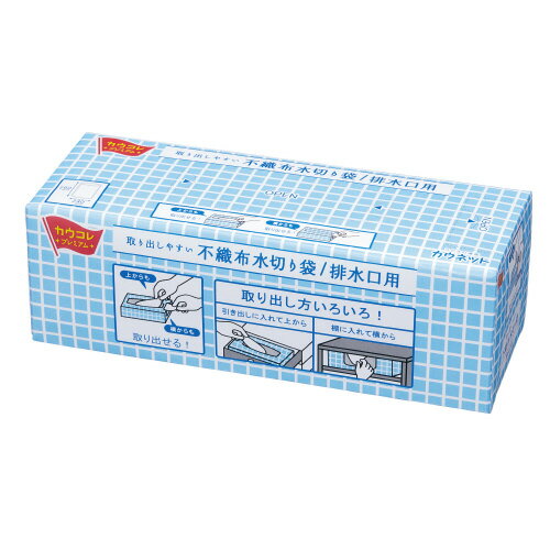 ●上からも横からも取り出せる箱入り、不織布タイプ●100枚入り●サイズ/約260×240mm●材質/PP・PETk6534-4828