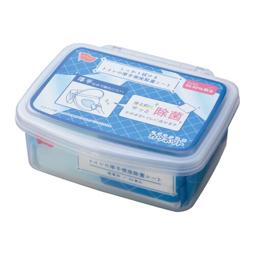 ●99.99%除菌!厚手でしっかり拭ける便座除菌シート※すべての菌を除菌できるわけではありません。（メーカー調べ）●拭いた後はそのまま流せる！●本体サイズ/W151×D120×H55mm●シートサイズ/160×200mm●本体●30枚入（1...