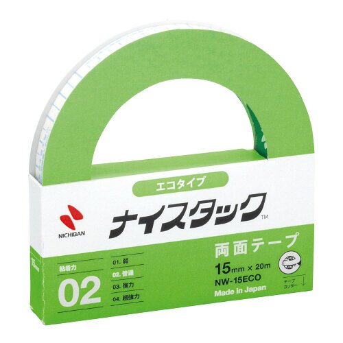 ●テープ外径/106mm●巻芯直径/76mm●カッター刃付き●分別廃棄のしやすいミシン目つき●はく離紙は再生紙●テープ基材は古紙パルプ配合、粘着剤は離解性粘着剤（アクリル系）●離解性粘着剤を使用しておりますので、テープを貼ったまま破棄しても...
