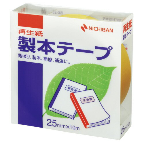 ●本やノートの補強・補修などに便利なテープ　●サイズ／25mm×10m　●色／黄　●テープ基材は古紙パルプ配合k5431-1664