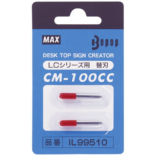 ●ビーポップ専用●2本入りk5130-7127