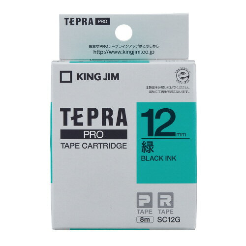 ●カラーラベル（パステル）　●長さ8m　●緑に黒文字k5126-4734