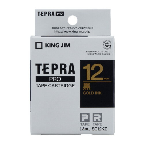 ●カラーラベル（パステル）　●長さ8m　●ラベル幅／12mm　●黒に金文字k5230-2688