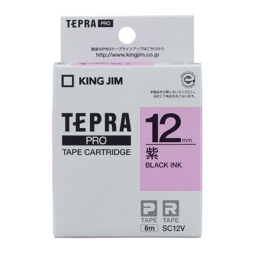 ●カラーラベル（パステル）　●長さ8m　●紫に黒文字k5126-6455