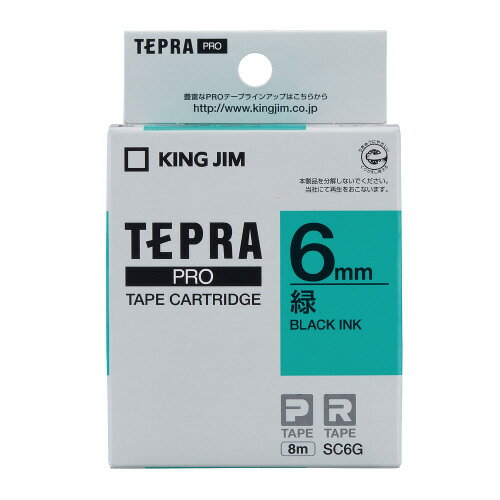 ●カラーラベル（パステル）　●長さ8m　●緑に黒文字k5126-4895