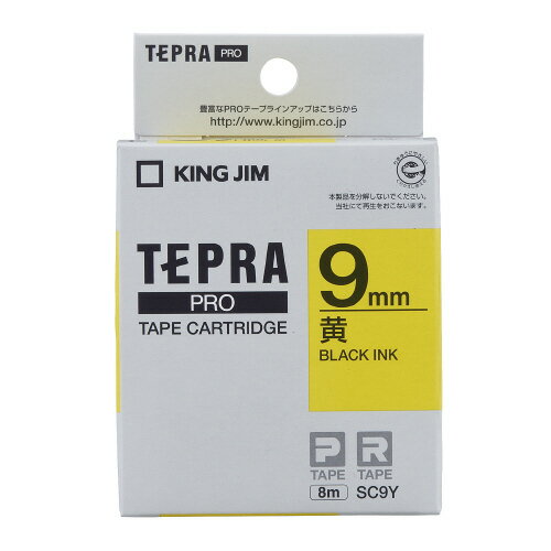 ●カラーラベル（パステル）　●長さ8m　●黄に黒文字k5126-4956