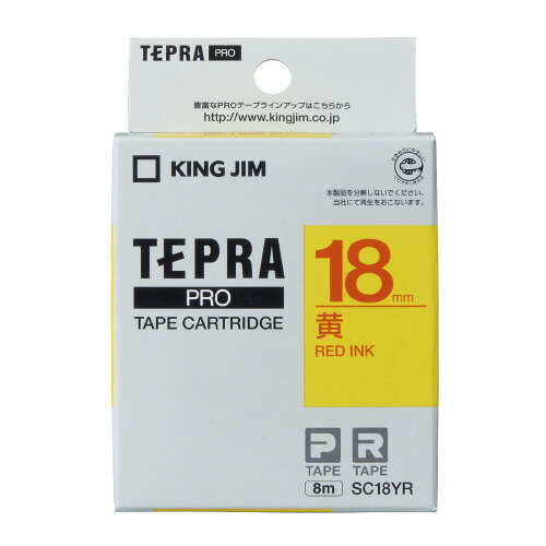 ●カラーラベル（パステル）　●長さ8m　●黄に赤文字k5230-2725