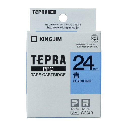 ●カラーラベル（パステル）　●長さ8m　●青に黒文字k5126-4840