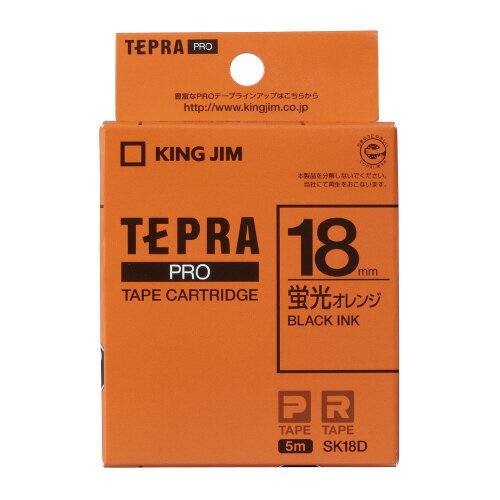 ●カラーラベル（蛍光色）　●長さ5m　●オレンジに黒文字k5126-5274