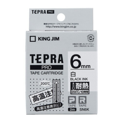 ●テプラの高熱環境に耐えるテープです。電子部品や工場設備の表示などにおすすめ。　●テープ幅／6mm　●長さ／2m　●テープ色／白　●文字色／黒文字　※Pテープマークの付いたラベル作成機以外には使用できません。k6130-9302