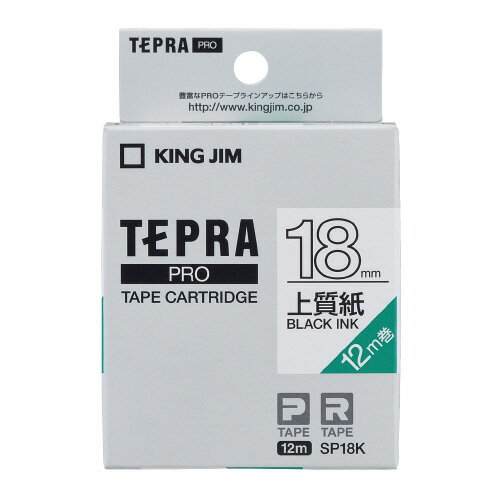 ●上質紙ラベル　●幅／18mm　●長さ／12m　※Pテープマークの付いたラベル作成機以外には使用できません。k5126-6608