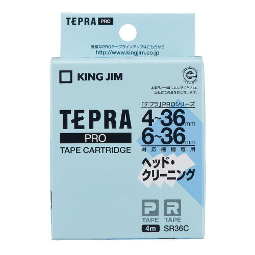 ●4〜36mm幅対応機種用　●テープ送りするだけで、ヘッドを簡単にクリーニングできるカートリッジタイプ（約120回クリーニング可能）。k5129-3475