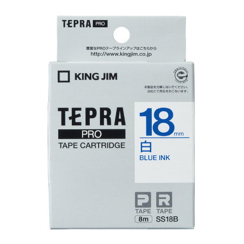 ●白ラベル　●長さ8m　●青文字k5411-7990