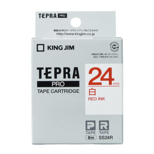 ●白ラベル　●長さ8m　●赤文字k5126-6653