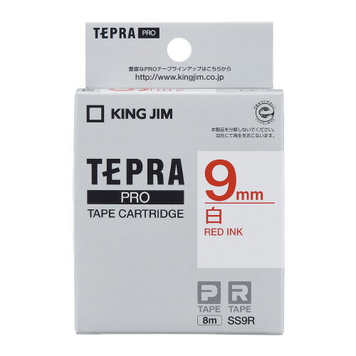 ●白ラベル　●長さ8m　●赤文字k5126-6684